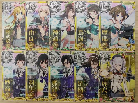 Yahooオークション 艦これアーケード 阿武隈改二 由良改二 神通改二
