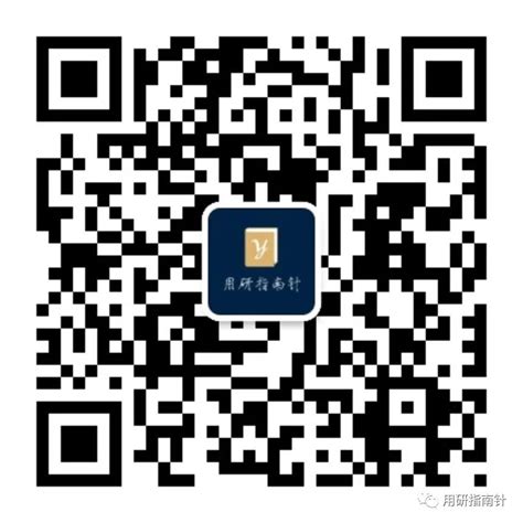 访谈提纲有效访谈的必备指南附提纲模版 腾讯调研云