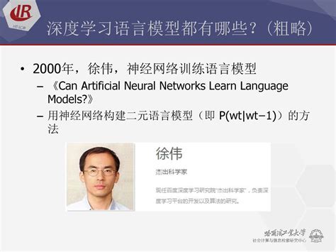 Advanced Word Vector Representations Ppt Download