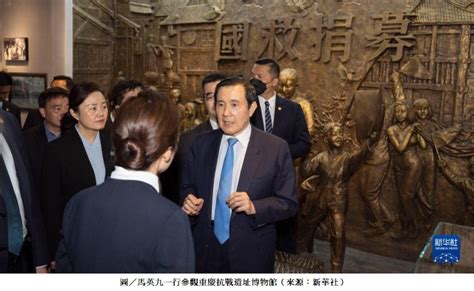 馬英九率團緬懷先烈 一行人鞠躬默哀獻花