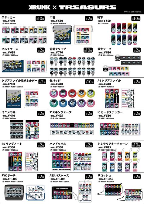 KRUNKTREASURE JIKJIN ver グッズのライブ会場POPUP STOREでの販売が決定 NEWS