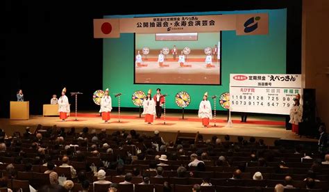 永和信金の演芸会、 700人以上が漫才など楽しむ ニッキンonline