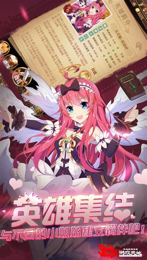 彩色之路玩法介绍 Cbi游戏天地