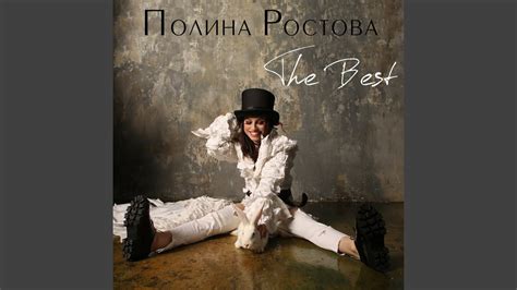 Падала звезда - YouTube