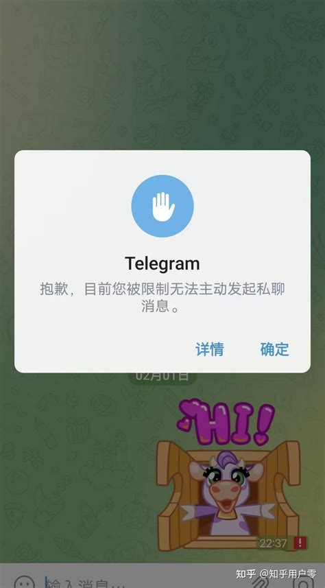 解决telegram电报“只能给双向联系人发送消息” 知乎