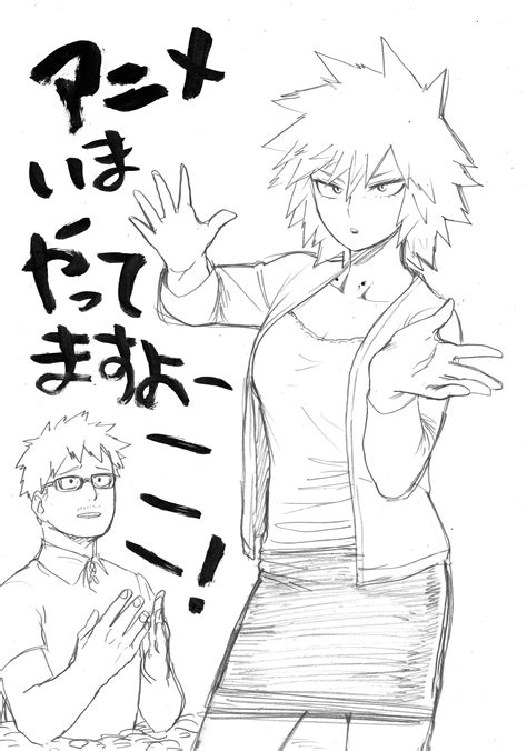 Bakugou Mitsuki And Bakugou Masaru Boku No Hero Academia Drawn By