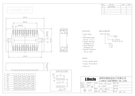 So J 插座 贴片式 深圳市捷创达电子有限公司 排针排母 Fpc连接器 Wafer连接器