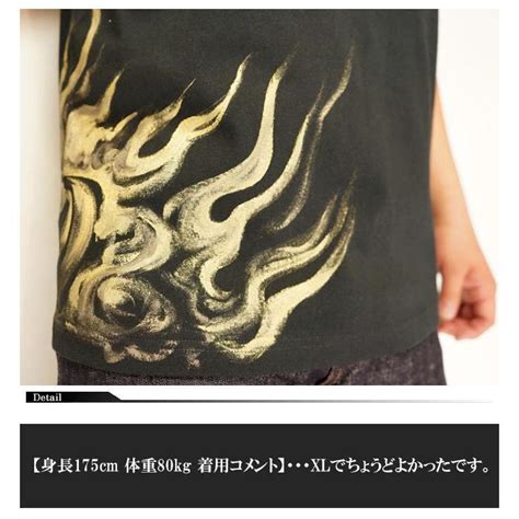 羽水 うすい 不動明王 手描き 和柄tシャツ 半袖 Hudou01 ジーンズプラザ摩耶葛西店 通販 Yahooショッピング