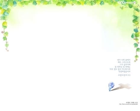 기독교ppt배경 기독교파워포인트배경 찬양ppt배경 찬양ppt 교회파워포인트 네이버 블로그