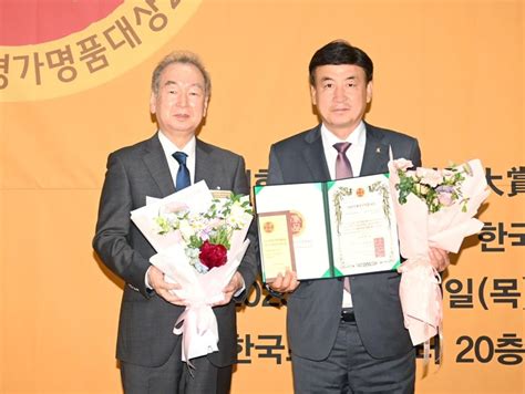 광주시 조선백자요지 대한민국명가명품 대상 수상 파이낸셜뉴스