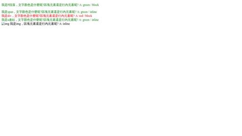 切版任務 Day1 Html 標籤元素、css 判斷