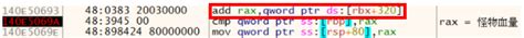 劍靈blade And Soul 逆向分析研究 附近怪物的遍歷 X駭客教學實驗室 Hacker Tutorial Labs