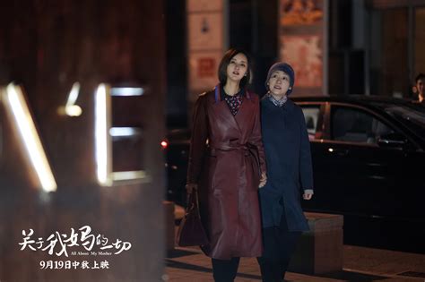 《关于我妈的一切》“真实妈妈”特辑温情上线 超前点映即将开启 搜狐大视野 搜狐新闻