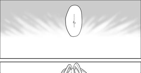 うしおととら 最終話後 漫画 むいとびおのマンガ 漫画 Pixiv