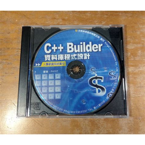1光碟片c Builder 資料庫程式設計 人事薪資系統實作│文魁│本商品僅出售1光碟、裸片│七成新 可信用卡角落 二手書店、舊書店、舊書攤、二手書攤：教科書、課本、小說