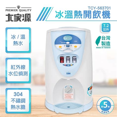 飲水機 產品介紹 慶有興業有限公司