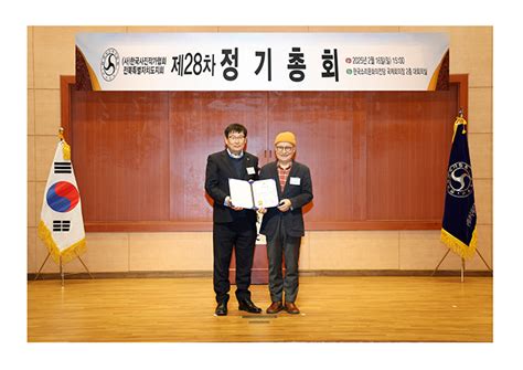 한국사진작가협회 전북지회 행사갤러리 제28차 정기총회사진