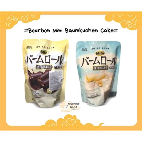 Jual Cake Mini Kue Mini Bourbon Mini Baumkuchen Cake Jepang 70gr