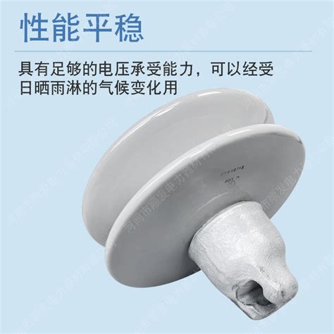 U70bp146d防污盘型陶瓷绝缘子xwp 70双伞型耐污悬式陶瓷绝缘子 阿里巴巴
