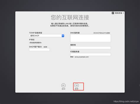 Vmware 1552安装、支持苹果系统的扩展插件及macos 1015苹果系统安装最新教程（超详细超简单教程）vmware155