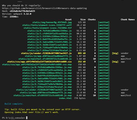 npm run build 打包 csdn博客