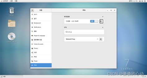 linux配置网络服务 linux网络配置的详细过程 csdn博客