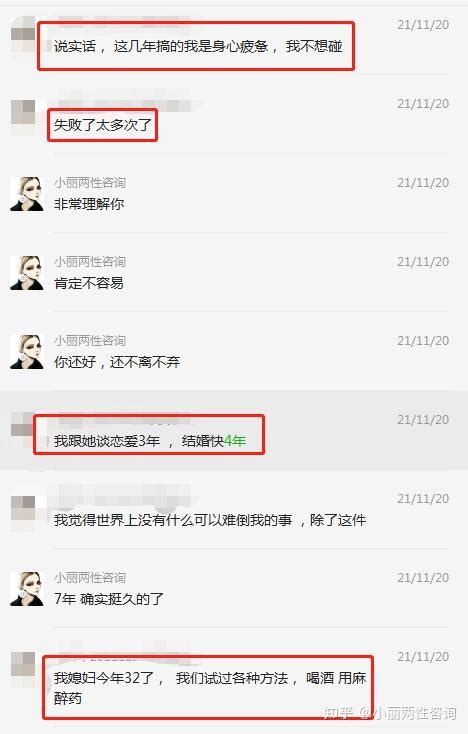 结婚三年还是处女怎么办？ 知乎