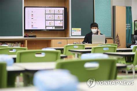 원격수업에 교육격차 확대기초학력 관리 대상 학생 늘려야 연합뉴스
