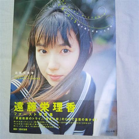 Yahooオークション 遠藤栄理香 ファースト写真集 「crisis〜君が僕