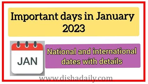 నేషనల్ అండ్ ఇంటర్నేషనల్ ఇంపార్టెంట్ డేస్ 2023 National And