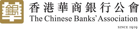 主页 The Chinese Banks Association