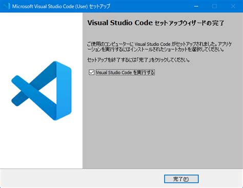 プログラミングの環境構築はなぜ難しい原因究明と対処法 COACHTECH Lab