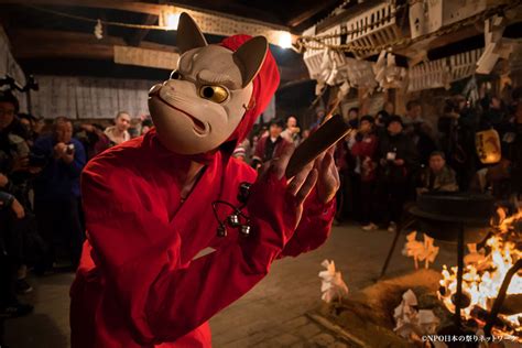 遠山の霜月祭りNPO 日本の祭りネットワーク