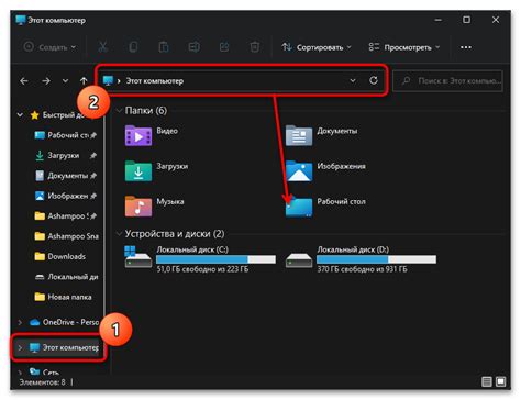 Как добавить мой компьютер на рабочий стол windows 11
