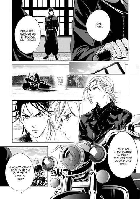 [miki Laika] Kyouken Hachiko Update C 2 [eng] {nijiniji Nikubou Scans