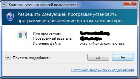 How To Change Icon In UAC Prompt Of Signed Installer WiX Stack