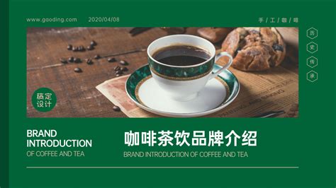 展示盒ppt模板 展示盒ppt在线设计制作 稿定设计