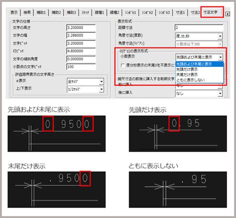 Micro Cadam お役立ち情報：アーカイブ（環境設定ファイル【mcadam5sys】 ピックアップ解説） Cad