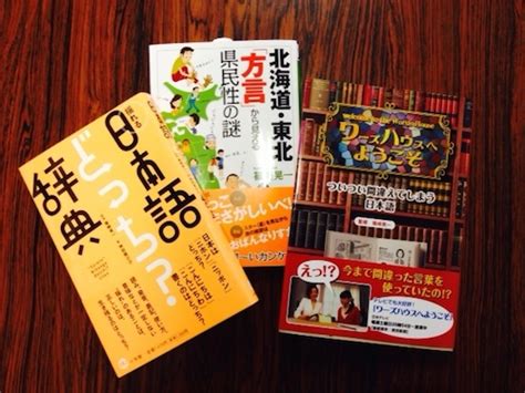 めっちゃという言葉がめっちゃ使われる理由 エキサイトニュース