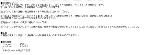 ソルフェジオ周波数と低域ヘミシンク741hz癒し音響研究所 Fanza同人