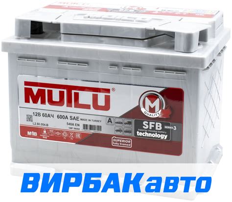 Купить Аккумулятор MUTLU SFB M3 60 Ач 540 А прямая полярность, клемма ...