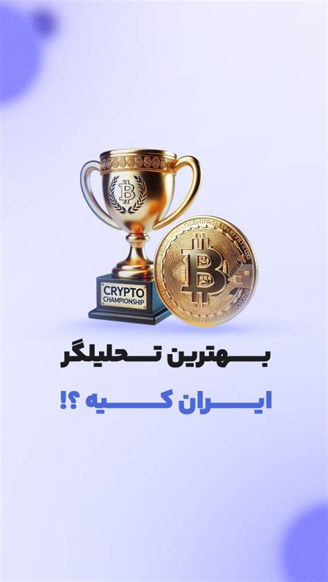 ‎ارز دیجیتال اوکی اکسچنج‎ ‎‌‌‌ ‌‌‌ چالش جدید اوکی اکسچنج 💵45 میلیارد