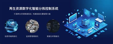 智能垃圾分类箱 分类垃圾可回收箱 垃圾袋发放机 再生资源回收 四川汇分宝知慧