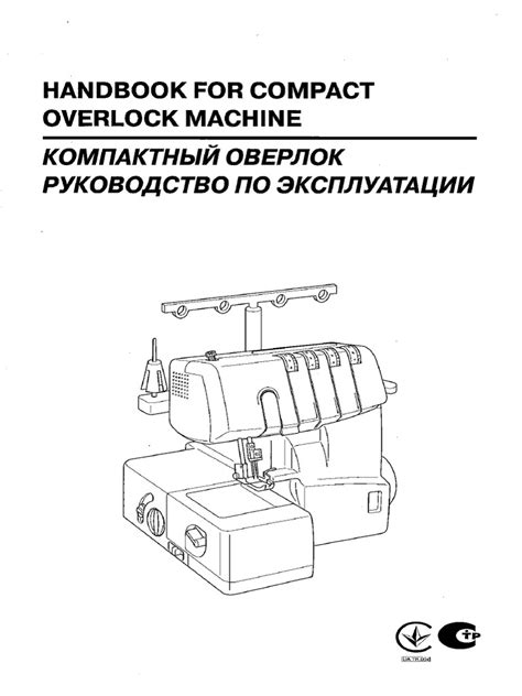 Brother 1034D | PDF