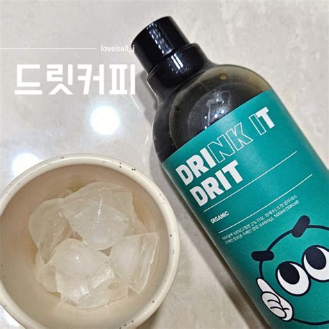 드릿 콜드브루 원액 더치커피 답례품 추천 네이버 블로그