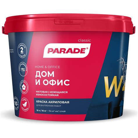 Краска акриловая PARADE W4 износоустойчивая Дом & Офис белая матовая 10 ...