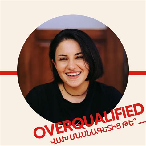 Anahit Mikaelyan On Linkedin Ուզում եմ տենց տեղը տեղին ծանր թեմայից զրուցեմ 🫠 Բավական երկար