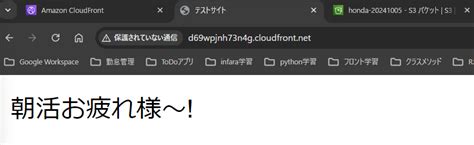 Amazon S3とcloudfrontを使った静的ウェブサイトホスティングの技術検証 Javascript Qiita