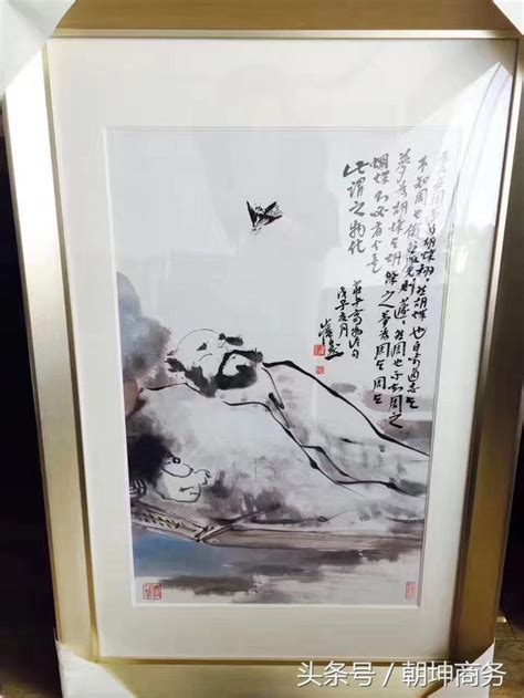 崔自默先生 每日頭條