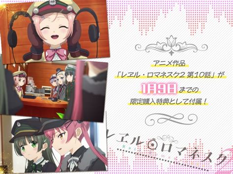 【10off】【アニメ第10話付属・シリコン耳かき・タイタンパー】asmr Of Rail Works ノワール【cv山根綺】 Raro